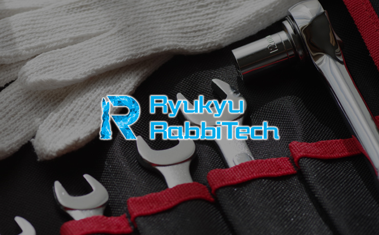 【求人】沖縄県中頭郡で冷凍車のメンテナンス - 琉球ラビテック株式会社